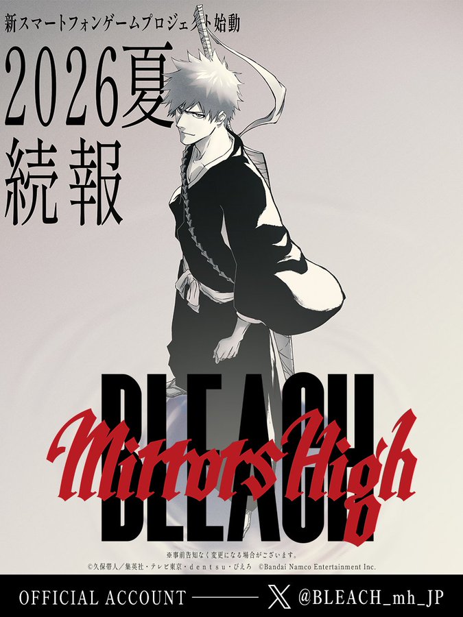 Bleach Thousand Year Blood War The Calamity Debuts In July 2026