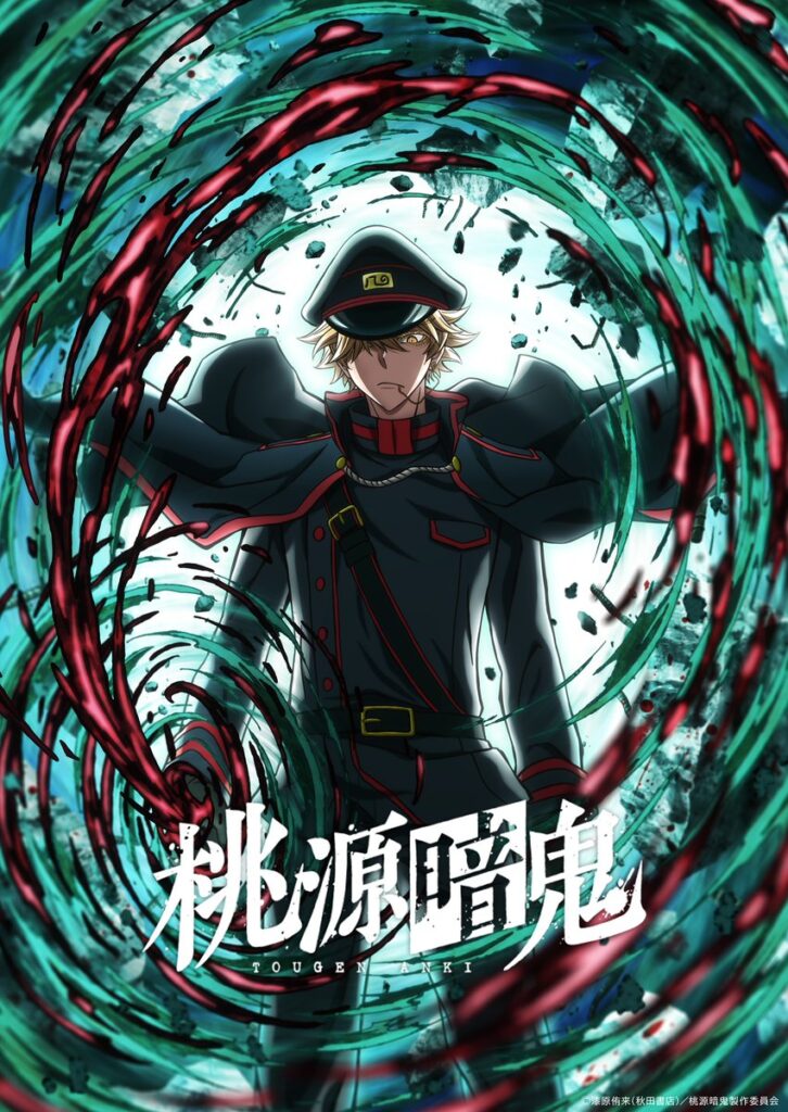 Tougen Anki Season 2 Confirmed Covers Nikkou Kegon Falls Arc