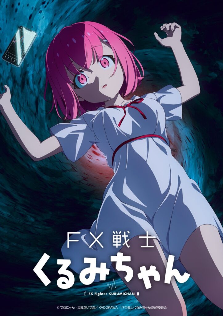 FX Fighter Kurumi Chan Manga Gets TV Anime In 2026