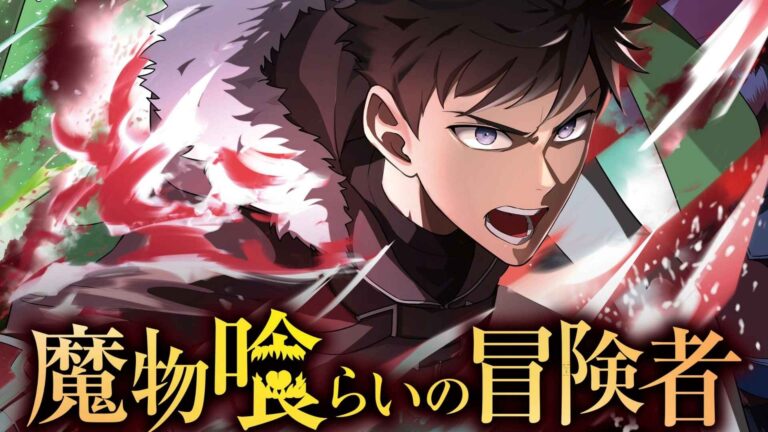 Monster Eater Manhwa Gets Anime Adaptation For April 2026!