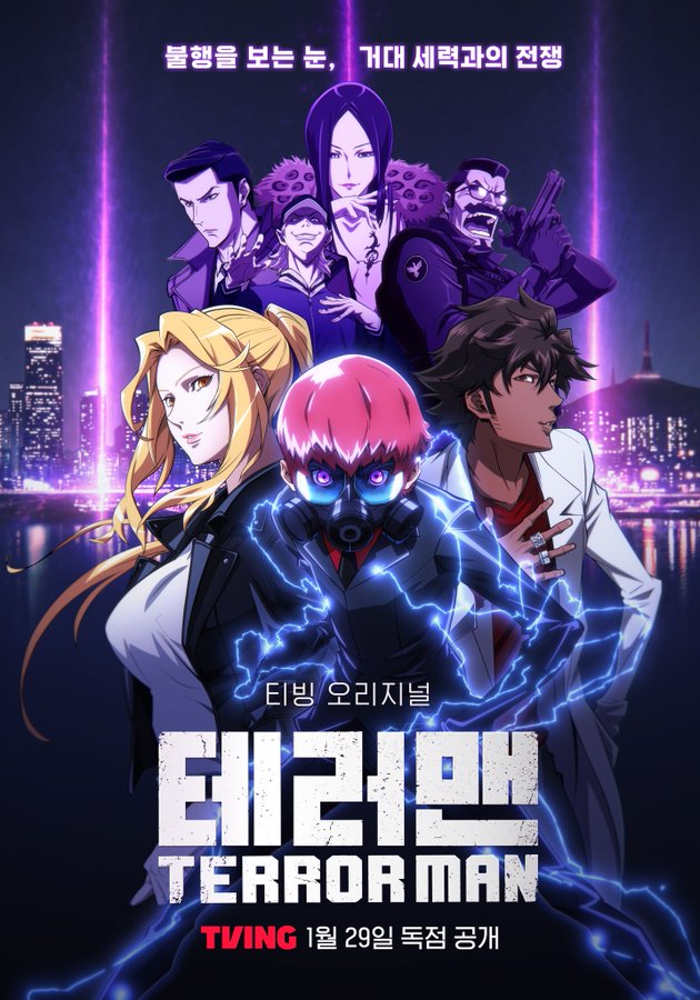 Terror Man Anime Debuts On January 29th In South Korea!