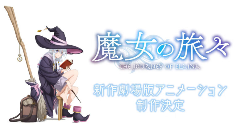 Wandering Witch - The Journey Of Elaina Gets Anime Movie