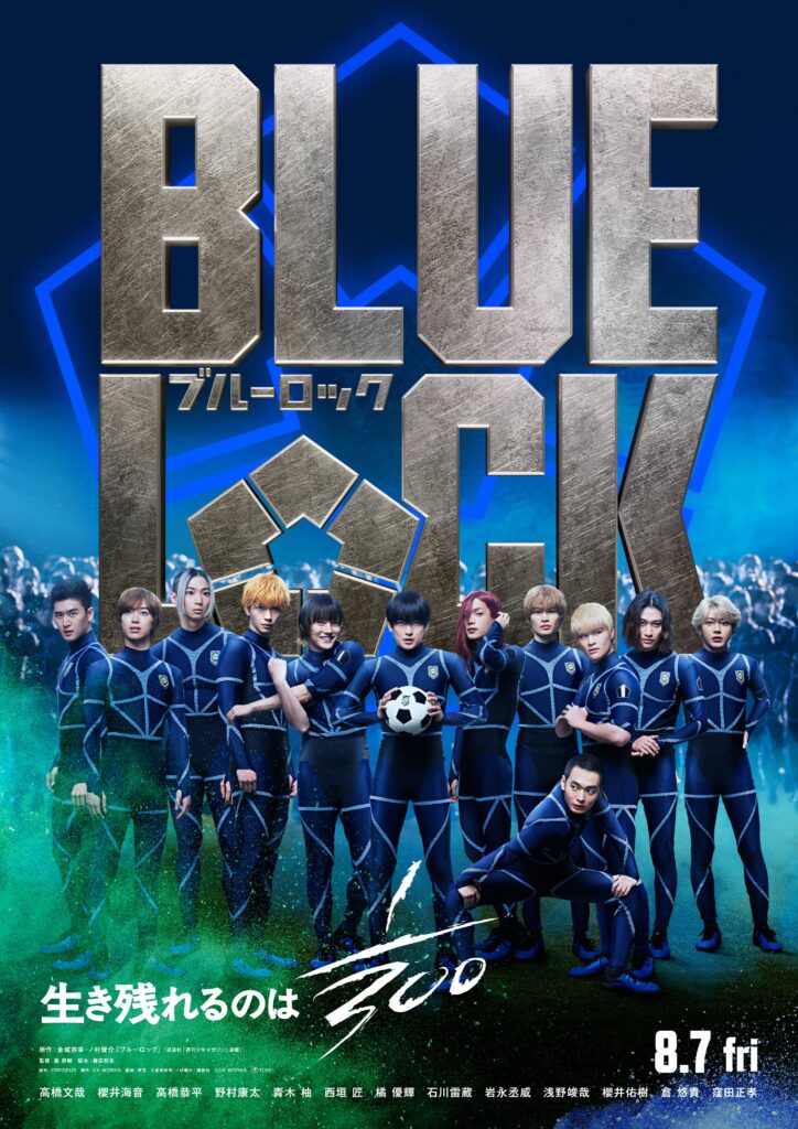 Blue Lock Live-Action Movie Trailer Reveals August 7 Debut