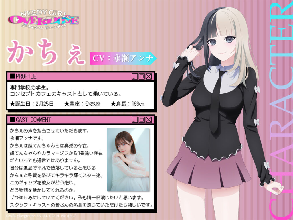 Needy Streamer Overload Anime New Trailer Reveals New Info