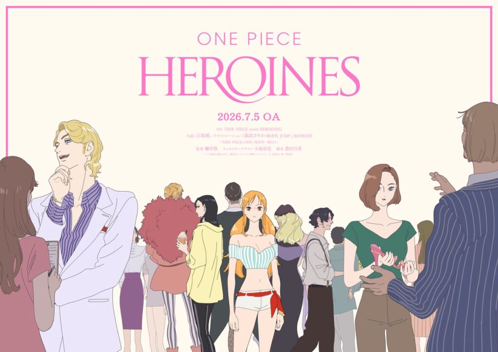One Piece: Heroines Novels Gets Anime Debuts On July 5, 2026