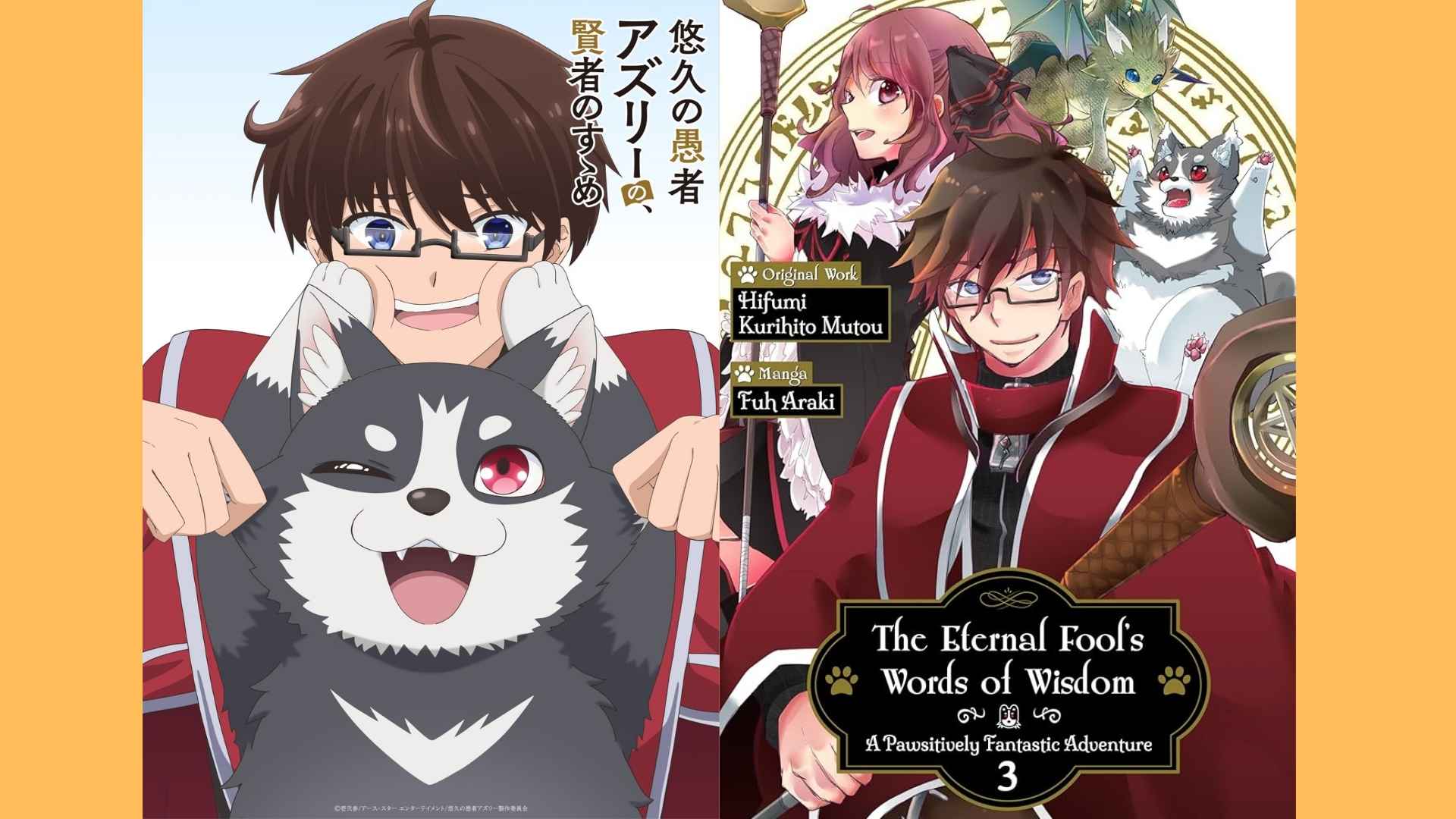 The Eternal Fool's Words Of Wisdom Light Novels Get TV Anime