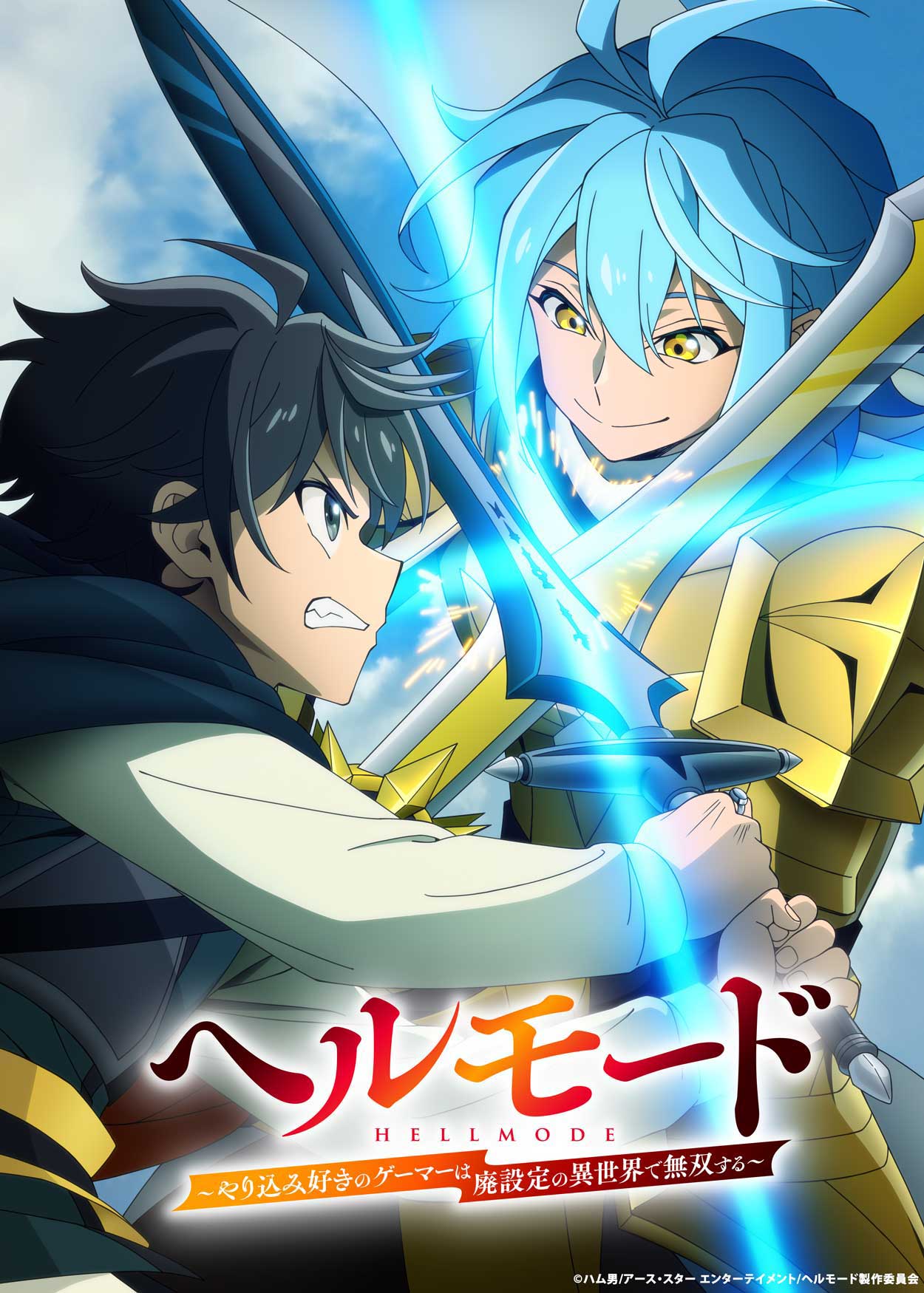 Hell Mode Season 2 For July 2026 Confirmed! Teaser Out!