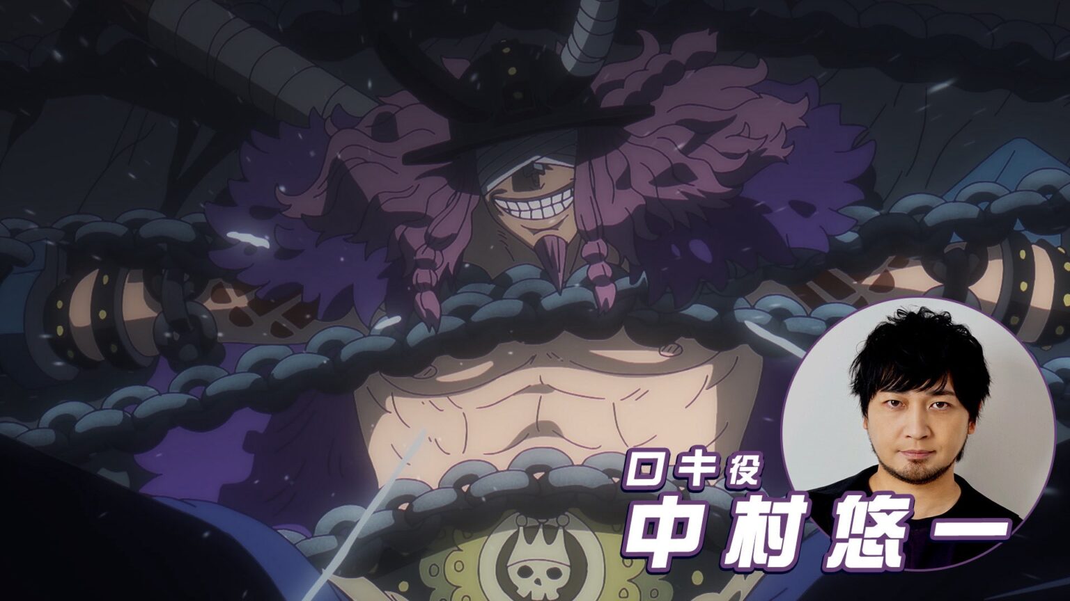 One Piece Elbaph Arc Reveals Cast For Loki & Artists